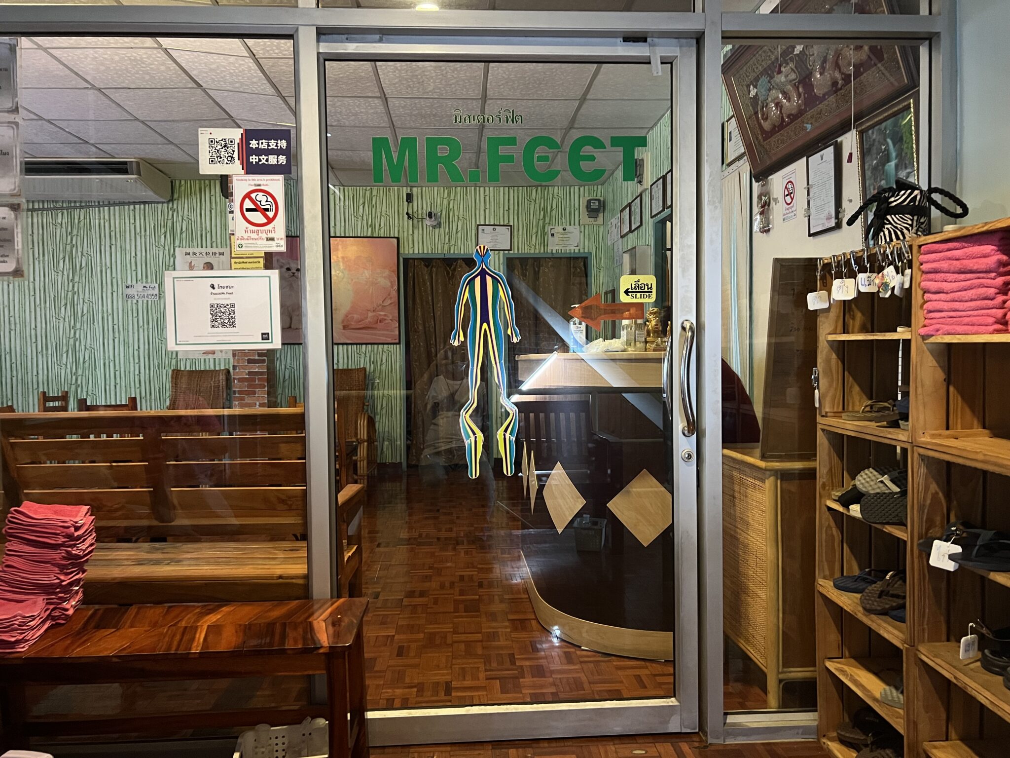 MR. FEET バンコクで超人気の激痛マッサージ店!! 台湾式の指圧が凄すぎ!! - アジアの歩き方