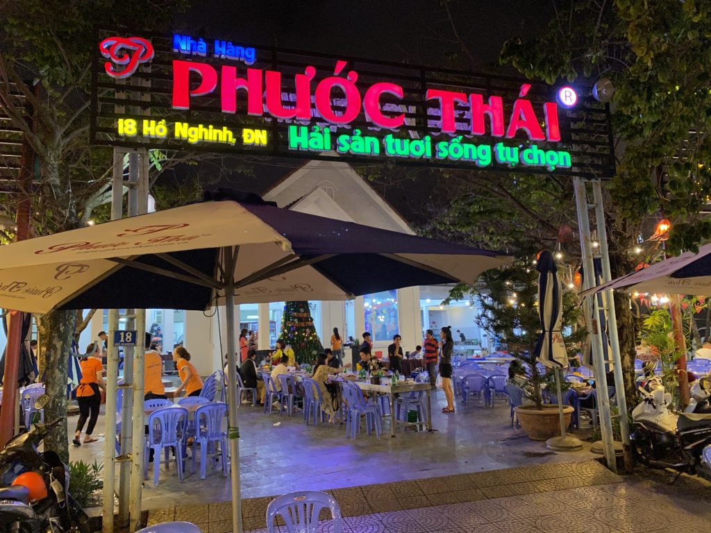 PHUOC THAI ダナンで発見!! 本当は教えたくないレストランとは!? - アジアの歩き方